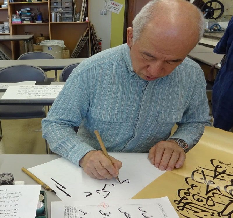 Japon Müslüman Hattat: Fuat Koichi Honda - Bi'dünya Haber